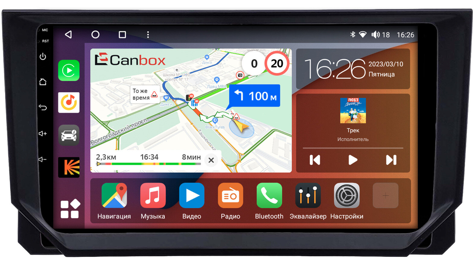 Штатная магнитола Canbox EVO 5810-9-0888 для Seat Ibiza 5, Arona 2017-2021 на Android 14 (4G-SIM, 4/64, DSP, QLed, AI, 360)