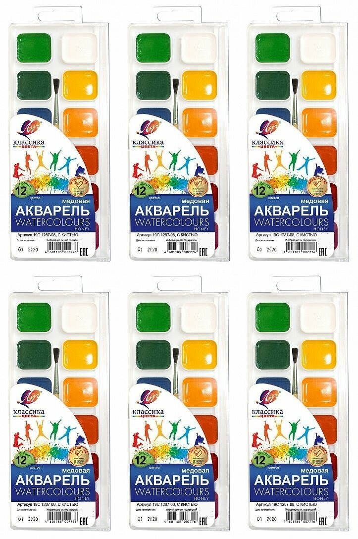 Луч Акварель, Классика, пластиковая упаковка, 12 цветов, 6 уп
