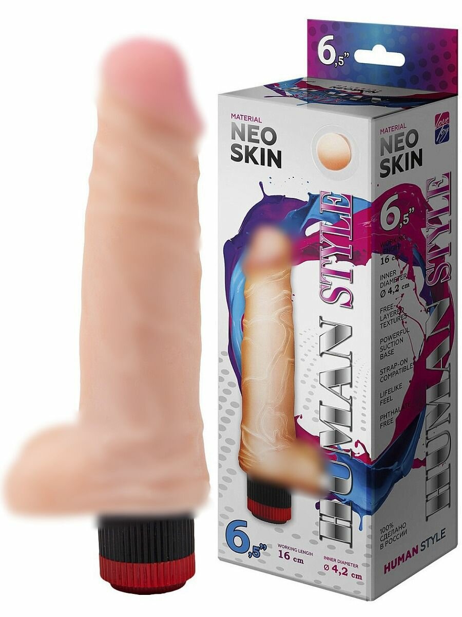 Вибратор-фаллоимитатор из киберкожи, телесный, реалистичный 15см