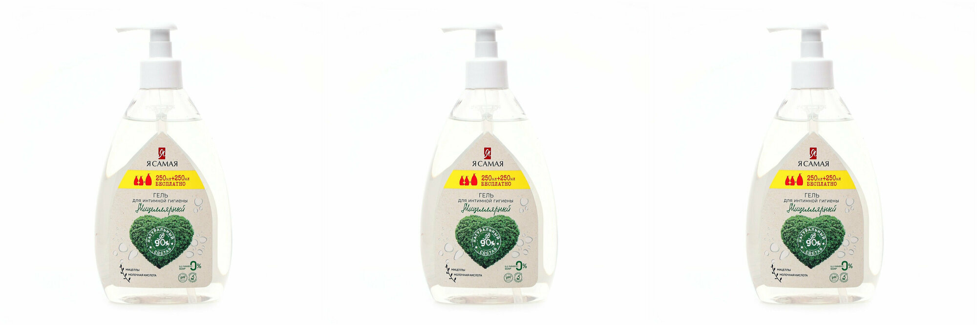 Гель для интимной гигиены Я самая успокаивающий, 250+250 мл, 3 шт.