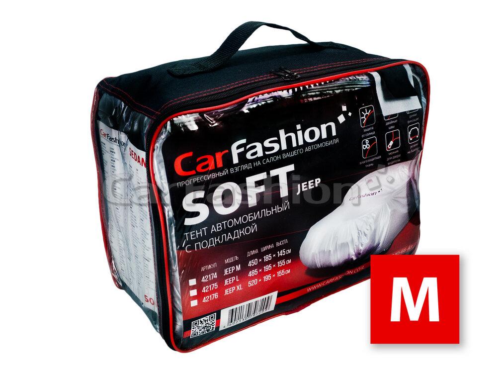 Чехол-тент (тент, чехол) на автомобиль Ленд Ровер Рендж Ровер Эвок I Рестайлинг (2015-2018) внедорожник 3 дв. зимний от снега, дождя. Тент SOFT на машину Land Rover Range Rover Evoque для защиты краски, кузова