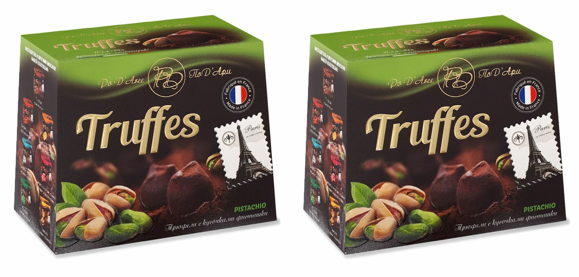 ПодАри Конфеты Трюфель с фисташкой, 160 г, 2 уп