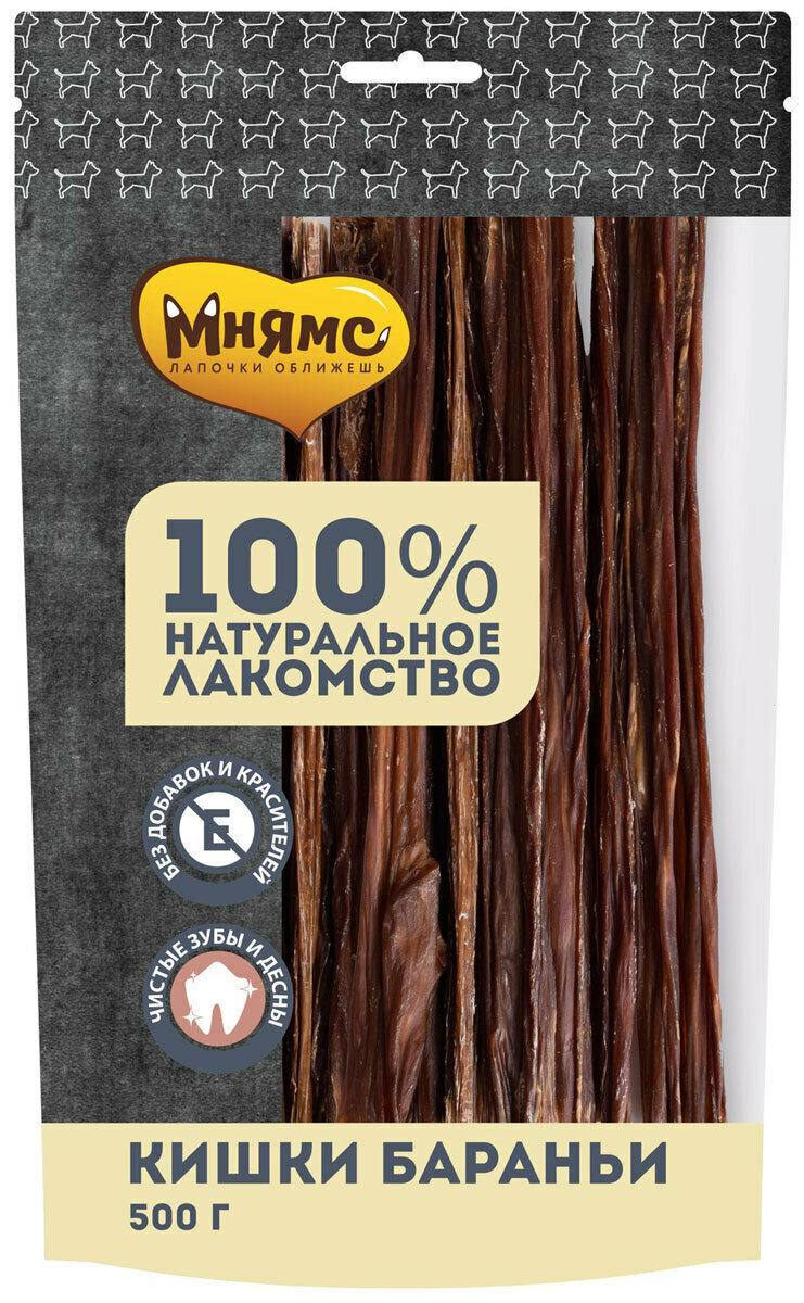 Лакомство Мнямс для собак кишки бараньи сушеные, 500 гр