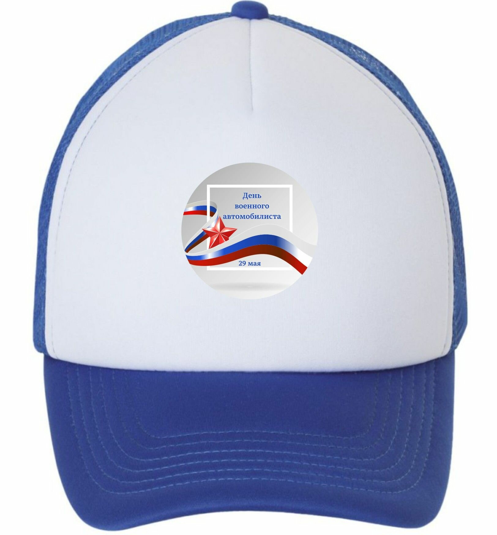 Бейсболка Базовая коллекция для мужчин и женщин