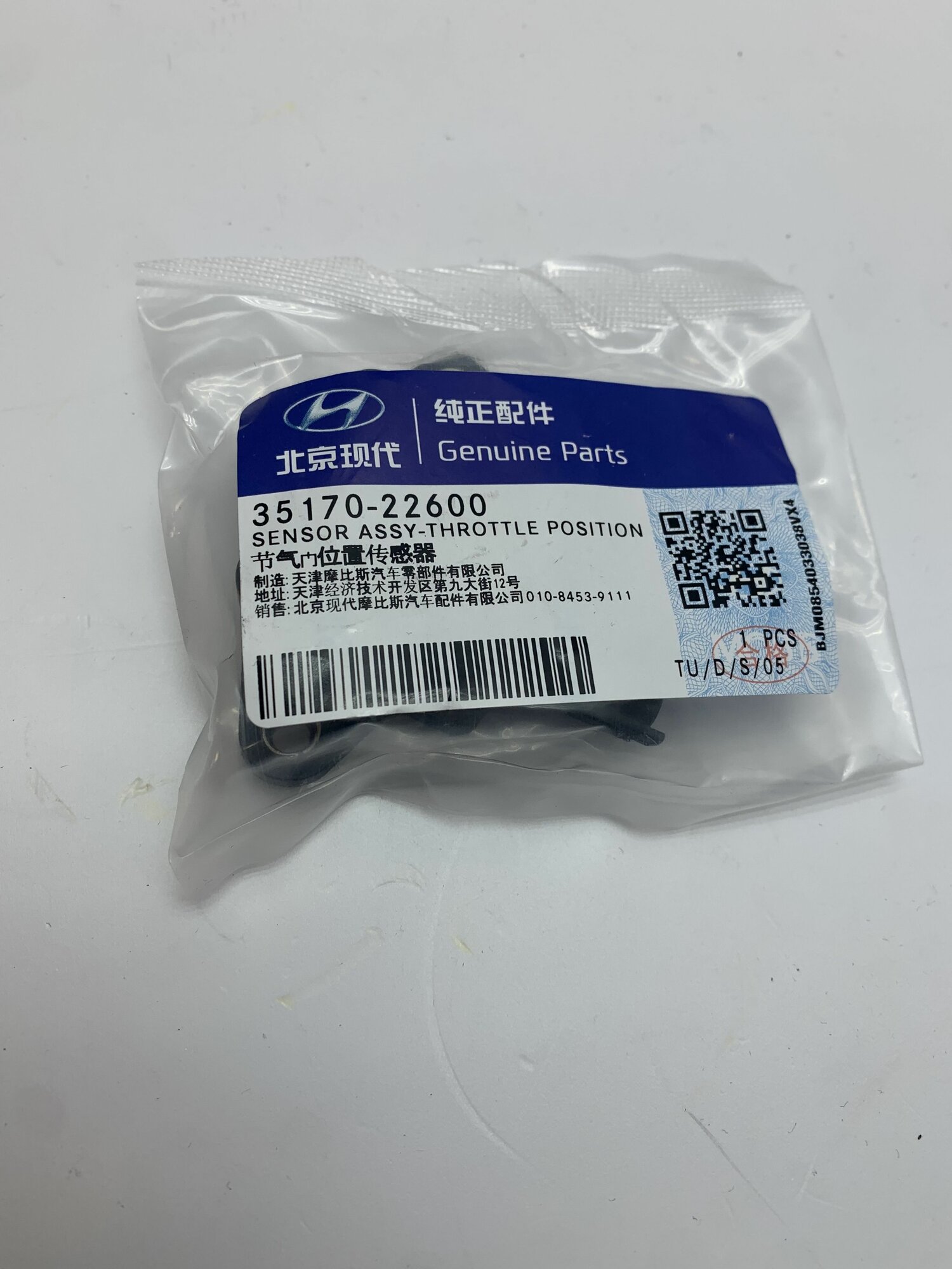 Датчик положения дроссельной заслонки 3517022600 HYUNDAI-KIA