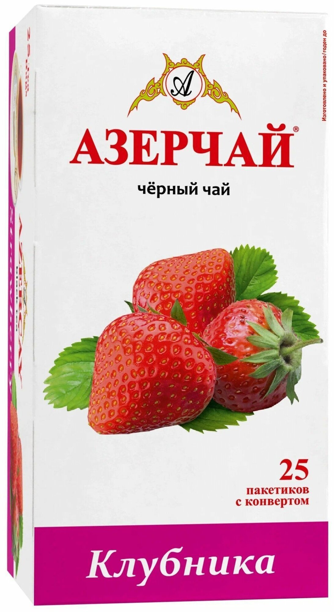 Азерчай Чай в пакетиках Клубника, черный, 25 шт по 1,8 г