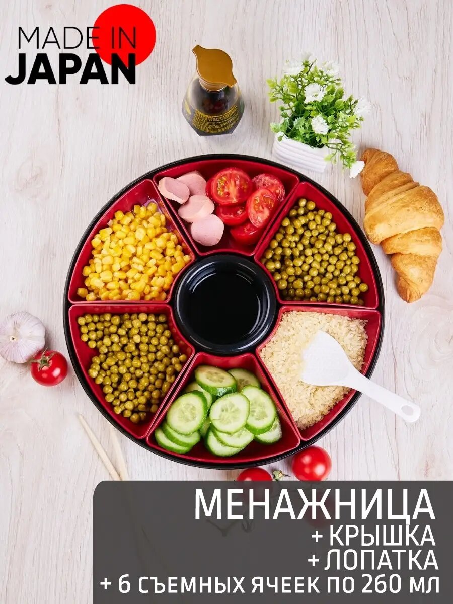 Менажница с крышкой 320*320*6 мм