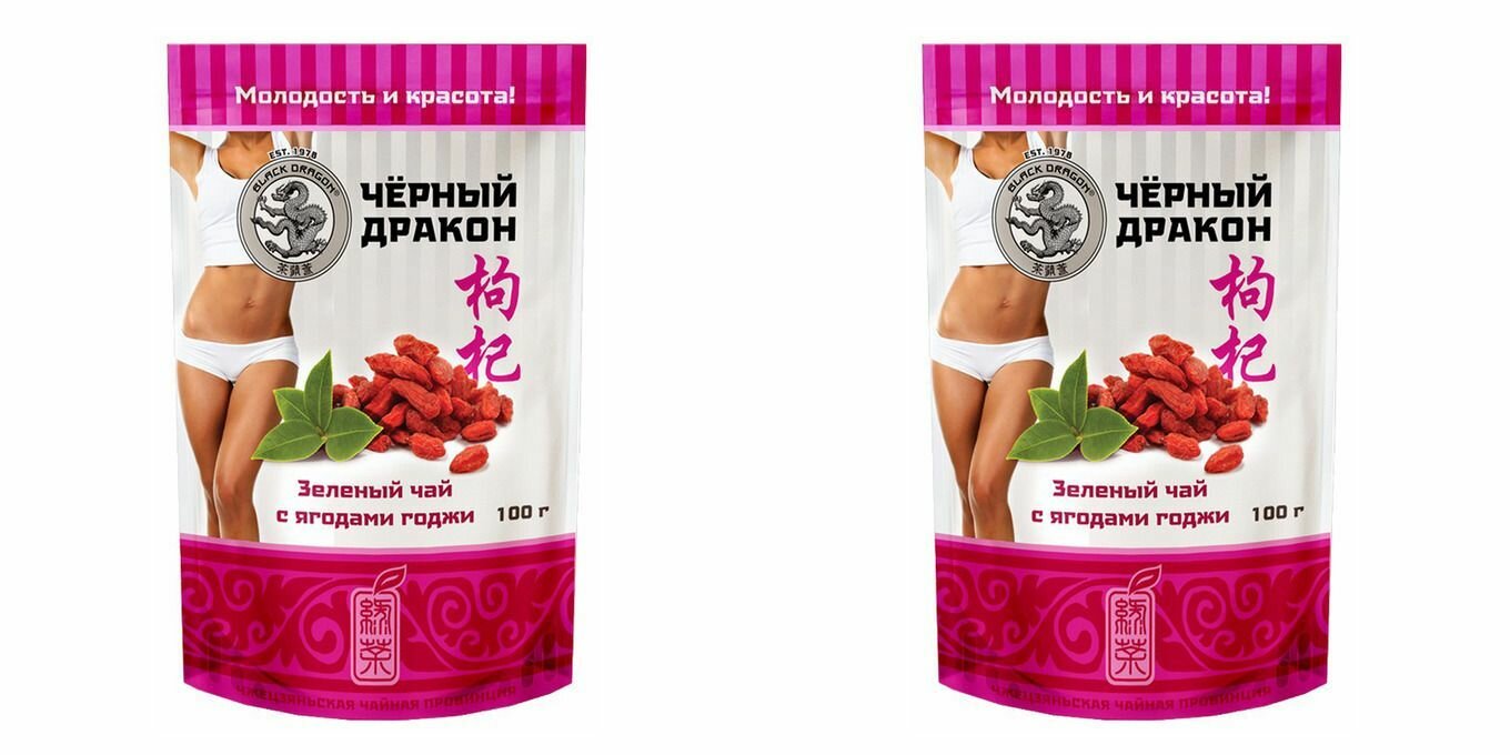 Черный Дракон Чай Зеленый, с ягодами годжи, 100 г, 2 шт г