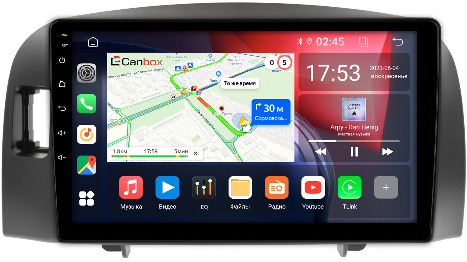 Штатная магнитола Hyundai Sonata 5 (NF) 2004-2010 (тип2) Canbox RS9-0272 1.5/32 Android 10 (IPS, DSP, CarPlay)