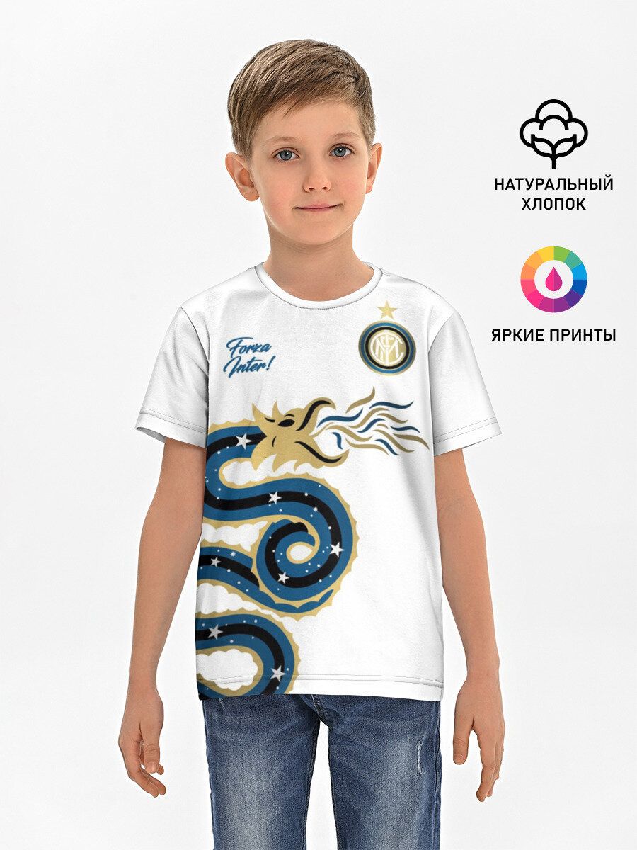 Футболка хлопковая детская Интер Милан