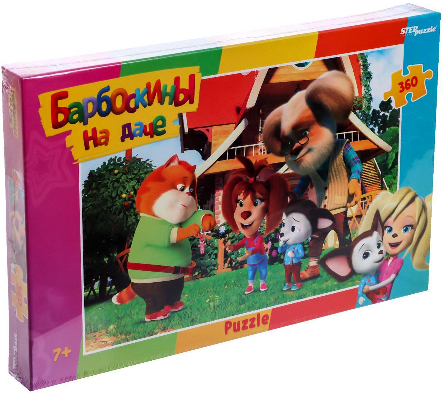 Детский пазл "Барбоскины на даче", игра-головоломка паззл для детей, Step Puzzle, 360 деталей