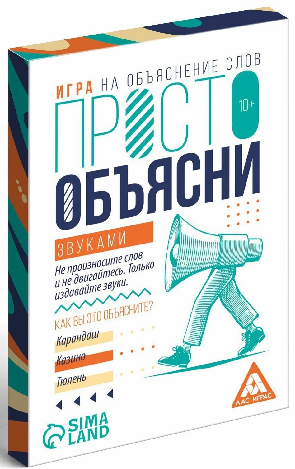 Настольная карточная игра "Просто объясни звуками" на объяснение и отгадывание слов, 20 карт, 10+