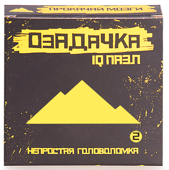 Головоломка Озадачка IQ пазл тип Горы 2 (22785)