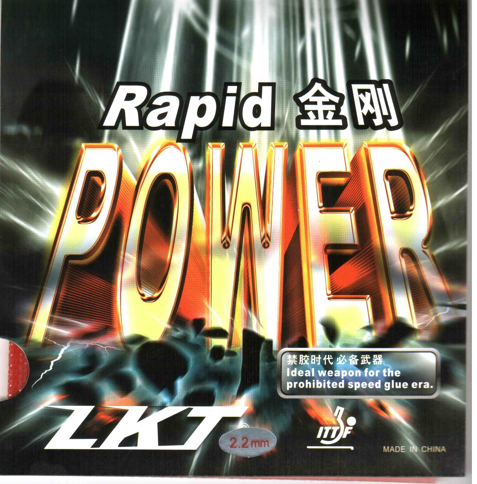 Накладка для ракетки настольного тенниса KTL Rapid Power (Черный, 2.0)