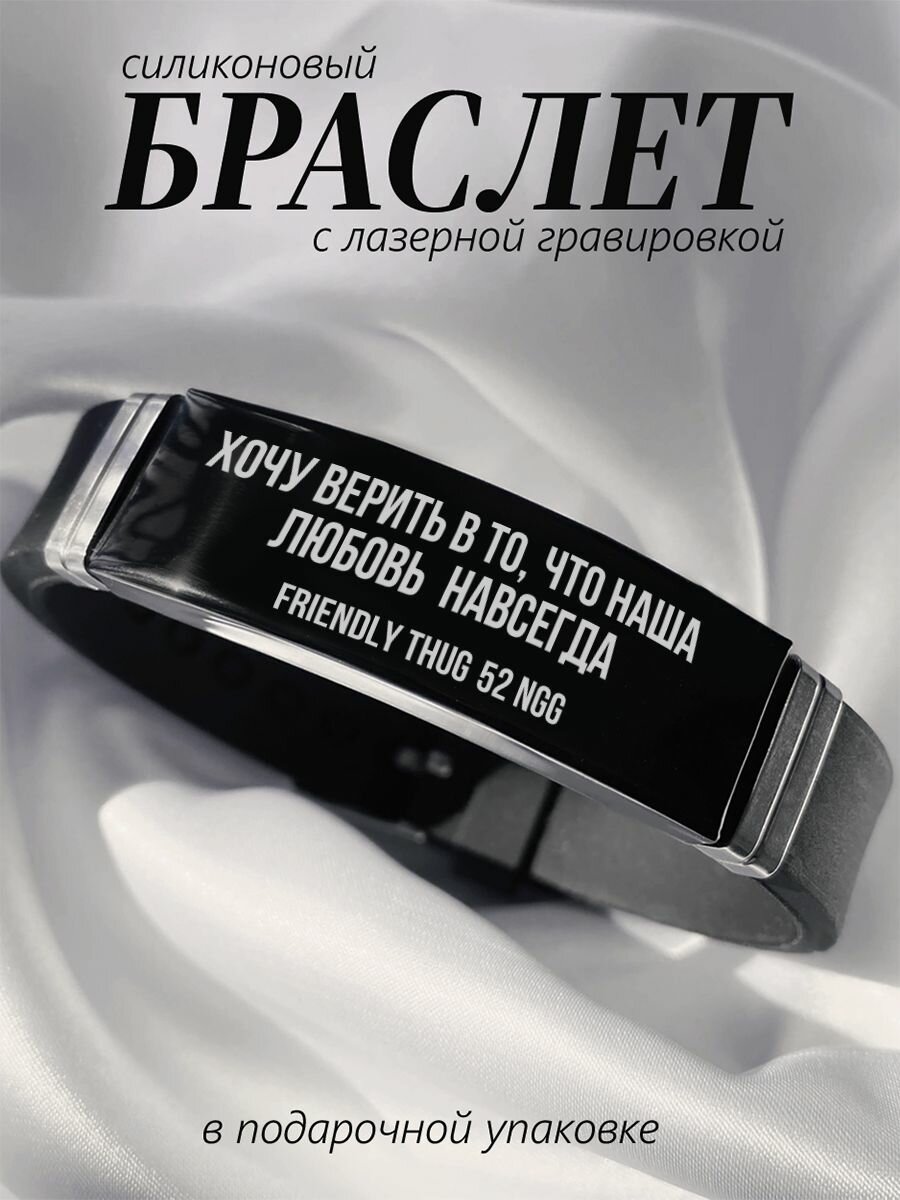 Браслет, металл