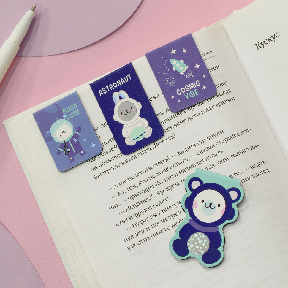 Закладки магнитные для книг, 4шт, MESHU "Cosmic vibe", матовая ламнация, фольга, 365930