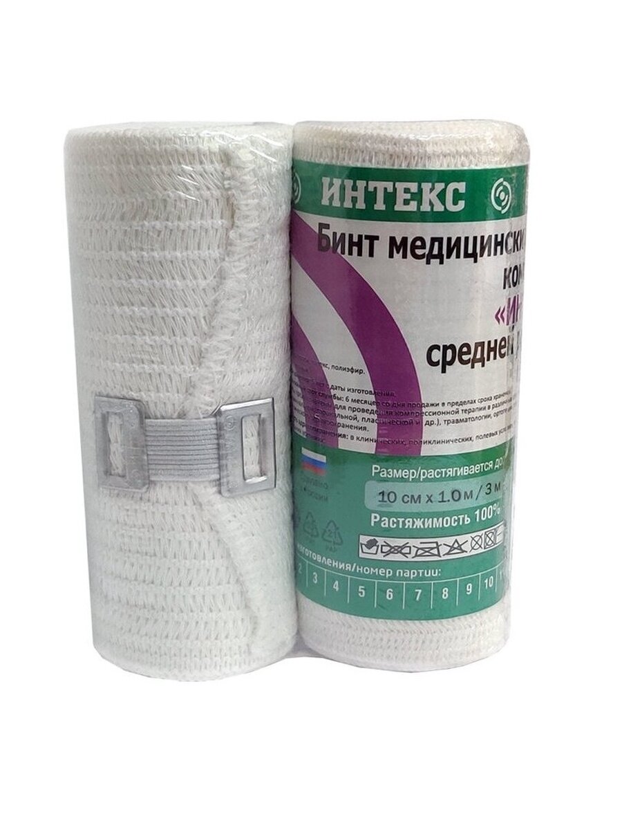 Бинт эластичный средней растяжимости с застежкой 10 см х 5м, белый