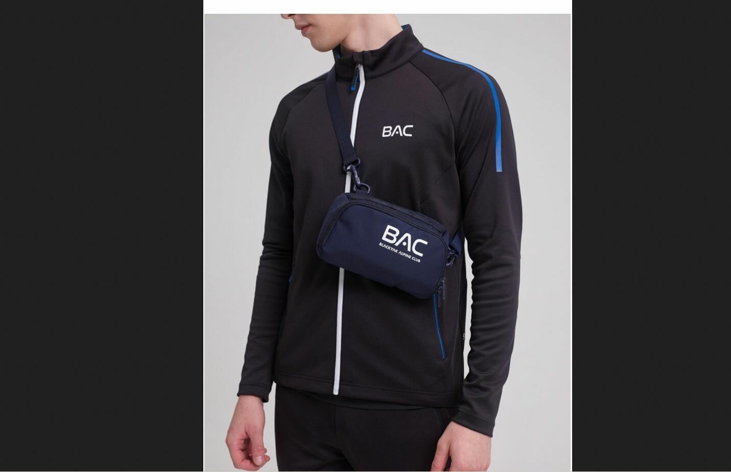 Сумка поясная