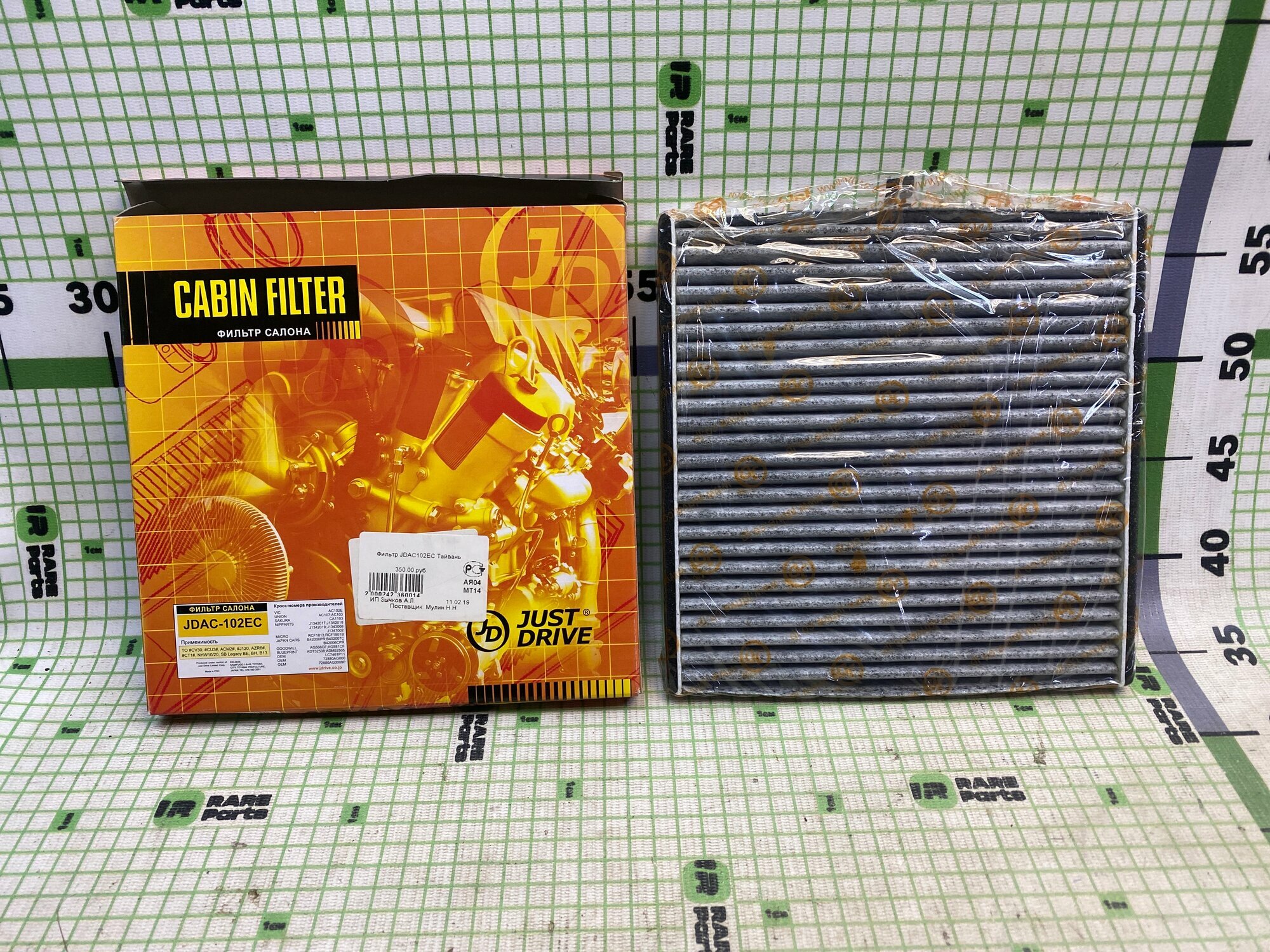 Фильтр салона для Mitsubishi Galant