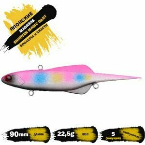 Раттлин MADNESS SHIRITEN MAGIC DART 90 22.5g цвет NT05