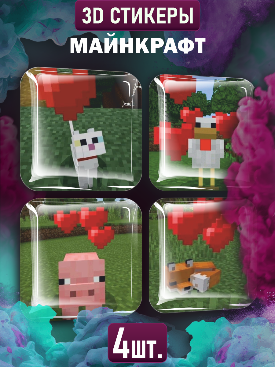 Наклейки на телефон 3D стикеры Майнкрафт Игра