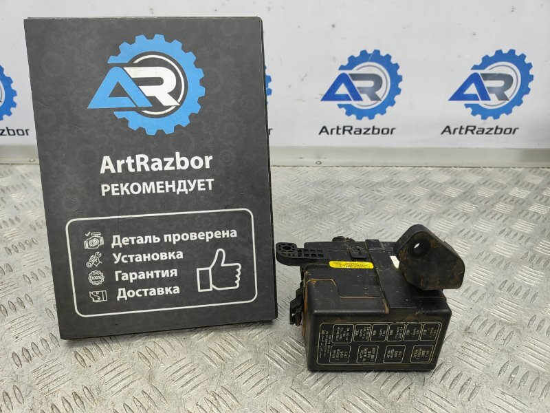 Б/У Блок предохранителей Hyundai Santa Fe CM / Хендай Санта Фе CM 2.2 D4EB 2007