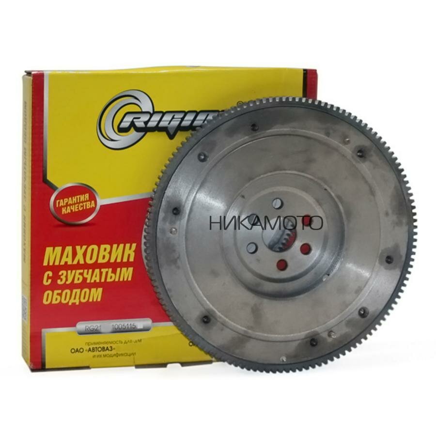 RIGINAL RG2109100511501 Маховик Riginal ВАЗ 2108-15,1118