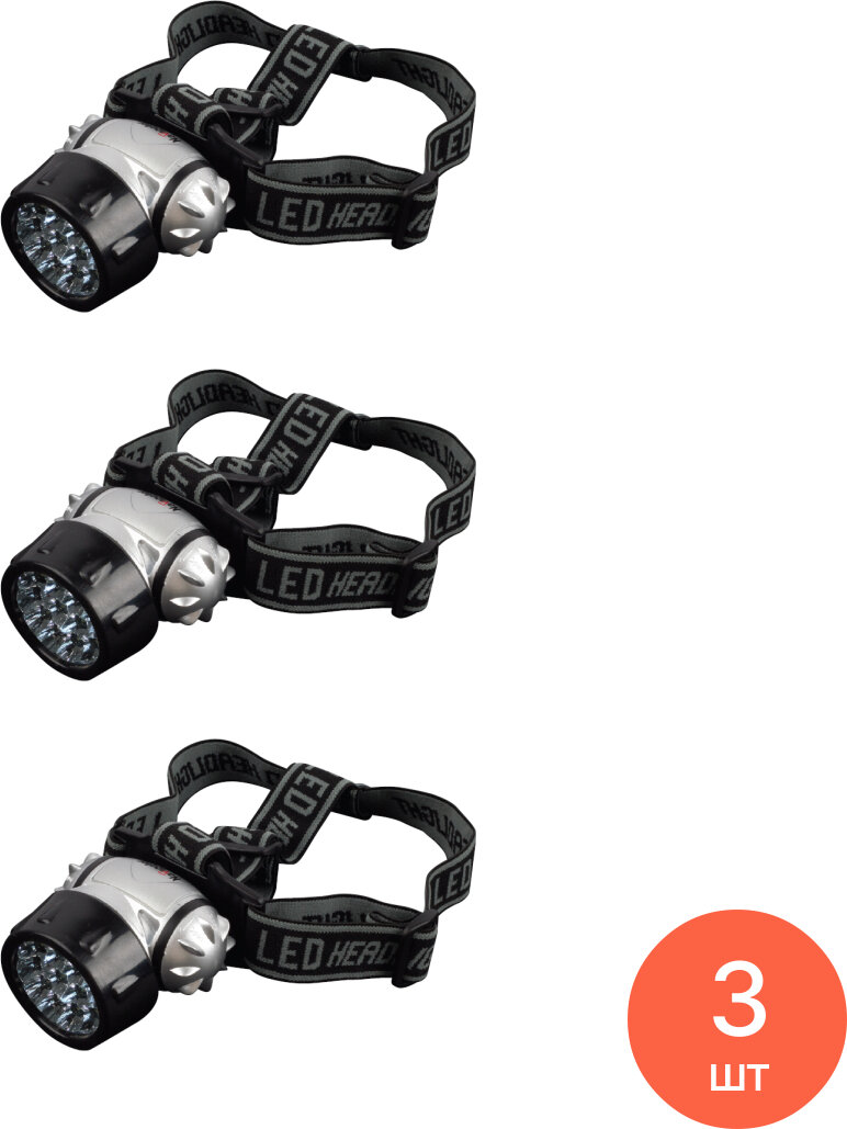 Фонарь налобный светодиодный Navigator / Навигатор NPT-H05 на батарейках 3хААА 19 LED 4 режима, дальность луча 25м, 94917 / на голову (комплект из 3 шт)