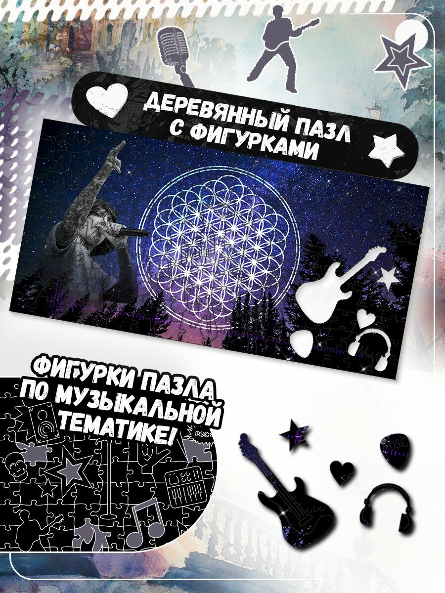 Пазл деревянный 46х23 см музыка Bring Me the Horizon (браинг ми хорайзн, дэткор, металкор, Оливер Скотт Сайкс, рок, металл, панк) - 2940
