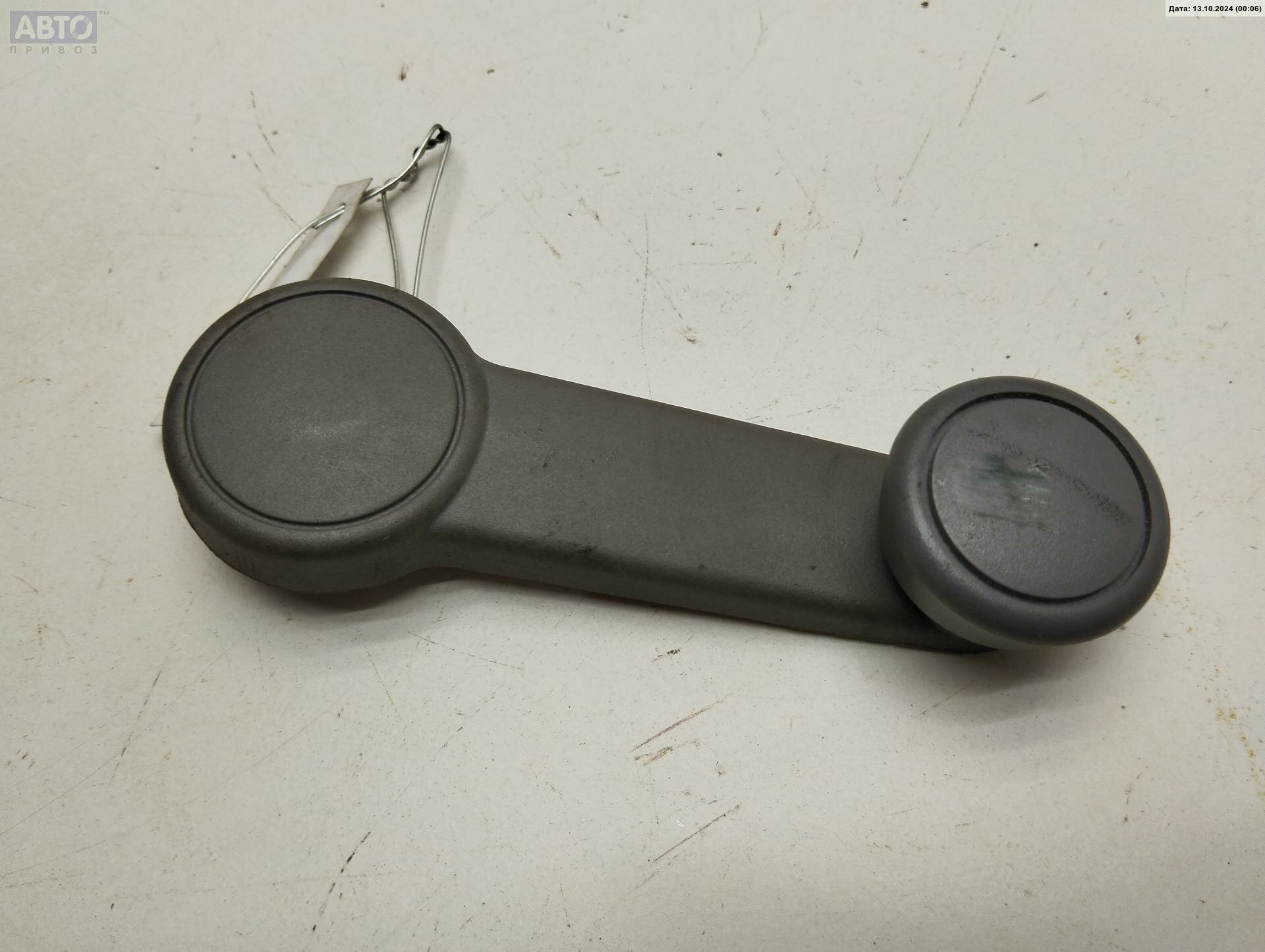 Ручка стеклоподъемника Ford Focus 1 (1998-2005)