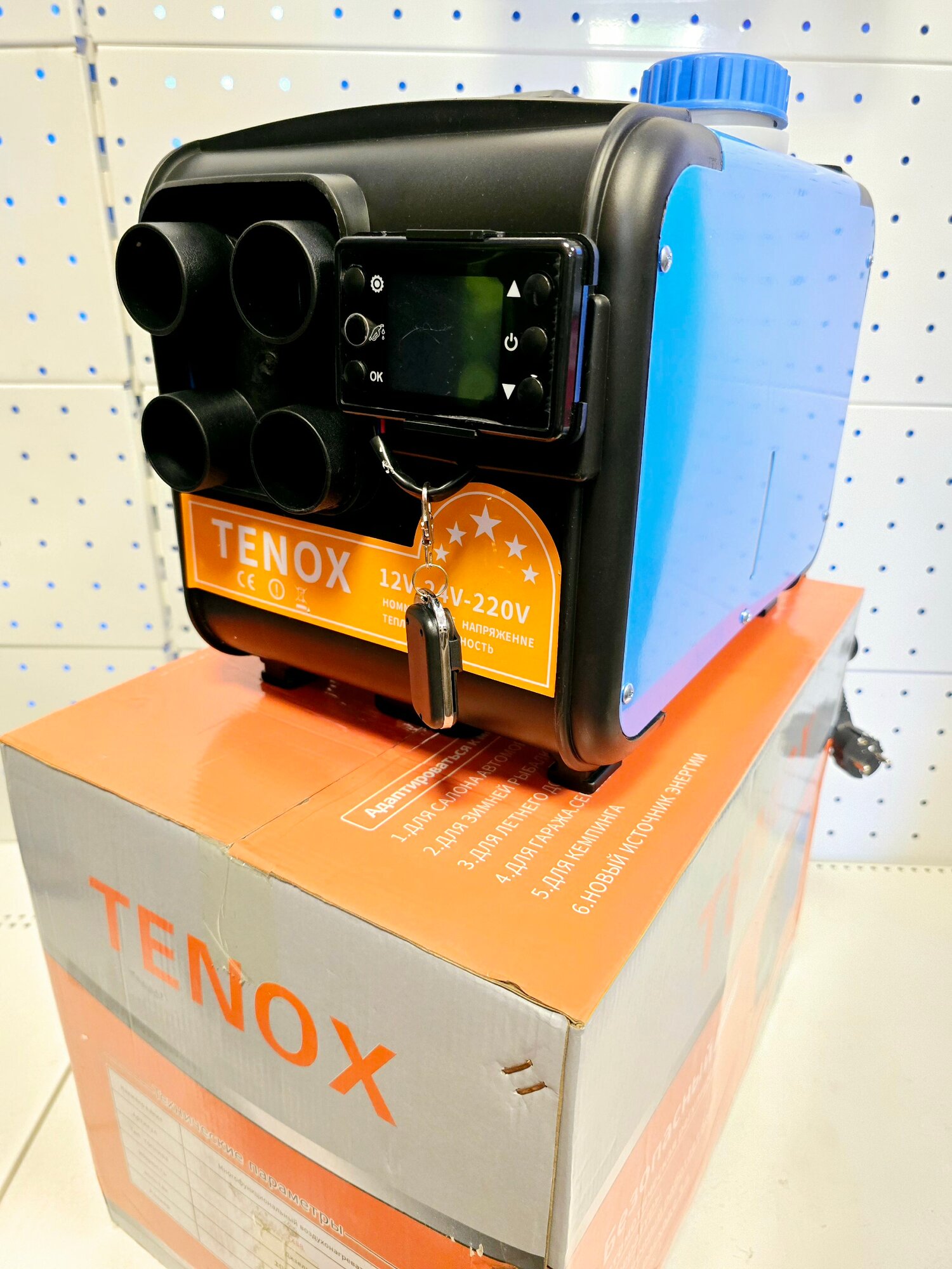 Автономный дизельный отопитель (обогреватель) "Tenox" 5 кВт, 12/24 В/220 V, сухой фен (4 выхода)