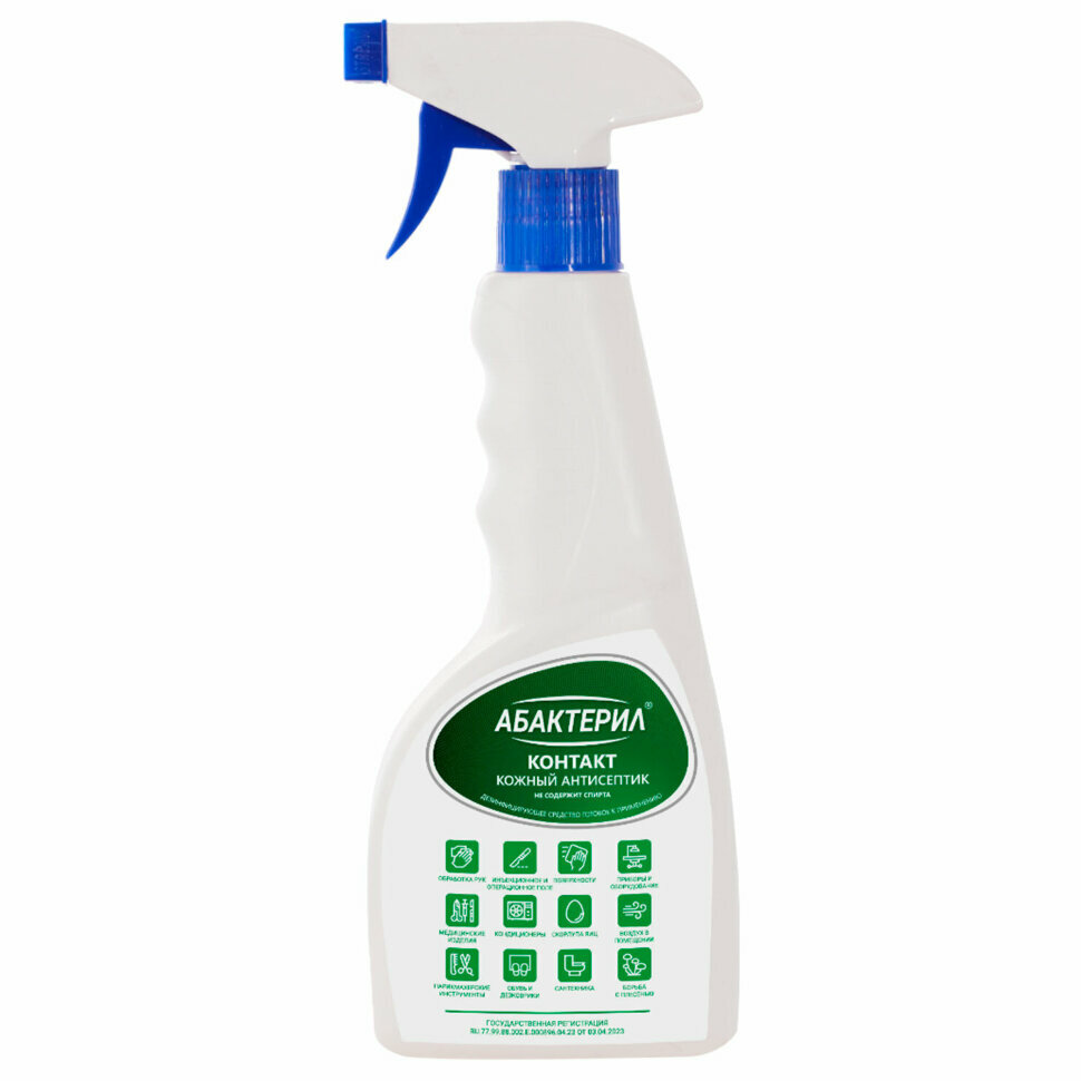 Антисептик для рук и поверхностей бесспиртовой с распылителем 500 мл, абактерил-контакт, дезинфицирующий, жидкость, 609636