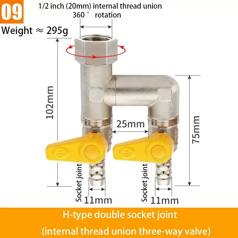 Латунный трёхходовой шаровой газовый клапан 1/2 дюйма 09