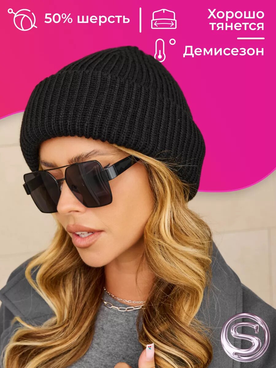 Шапка-бини OS8-SH1-006 для женщин