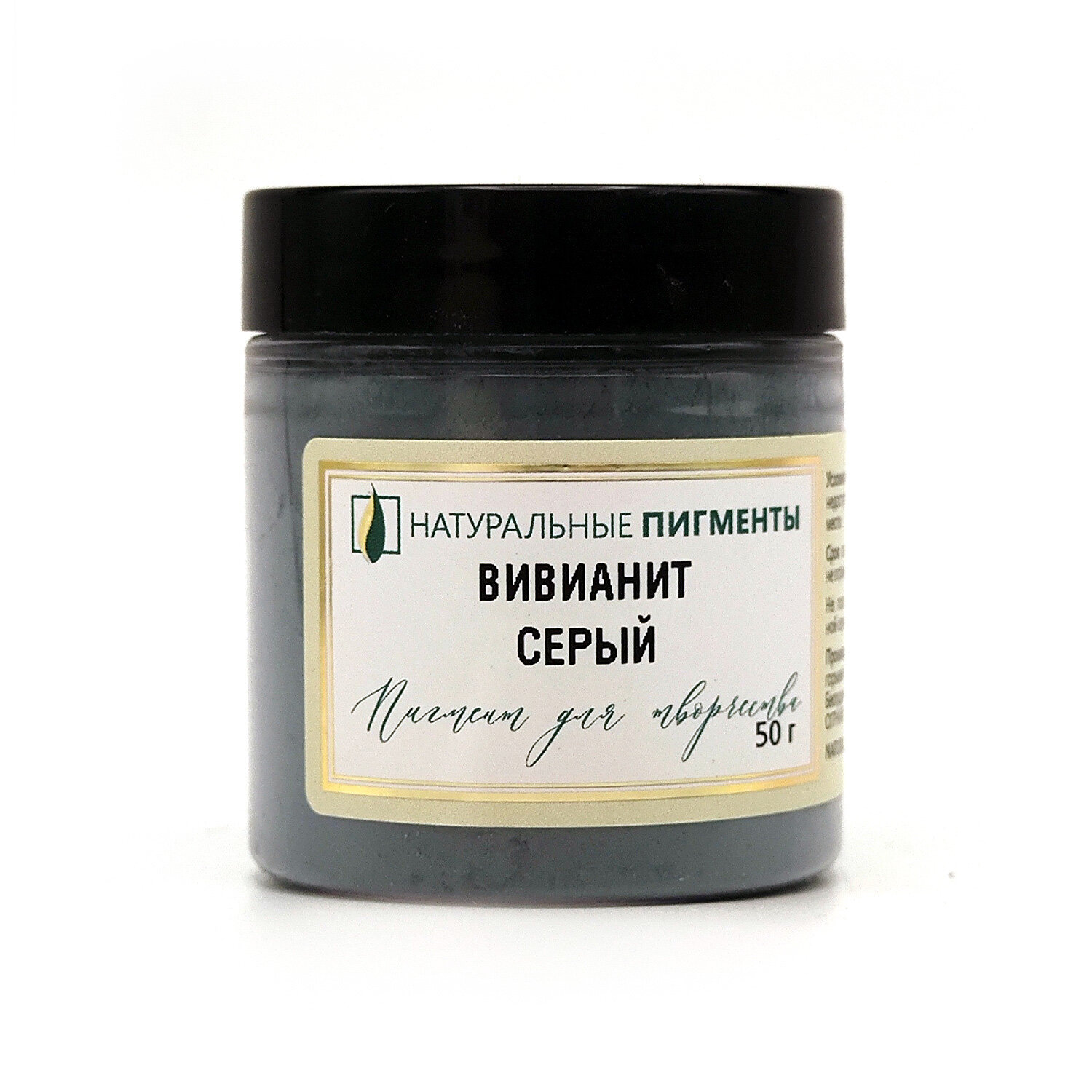 Пигмент Натуральные пигменты Вивианит серый 50 г