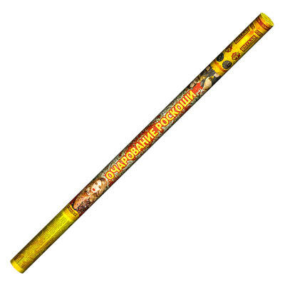 Римские свечи Русская пиротехника Очарование роскоши