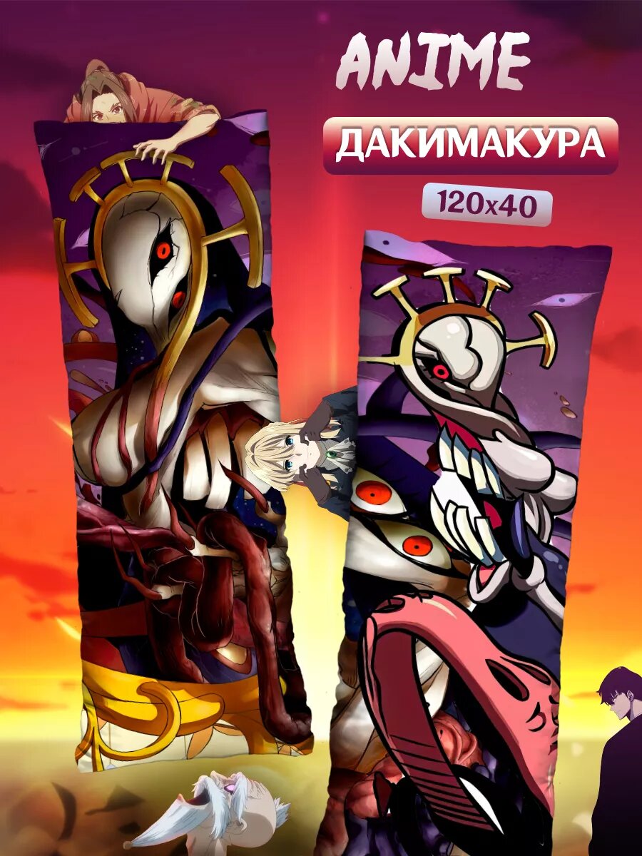 Подушка обнимашка дакимакура длинная Дабл подарок 120х40