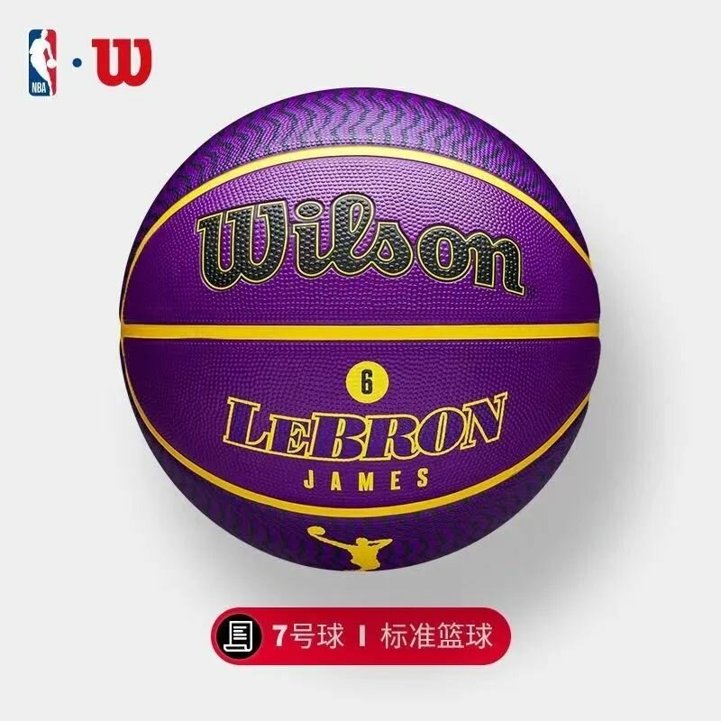 Wilson NBA Мяч баскетбольный, 7 размер