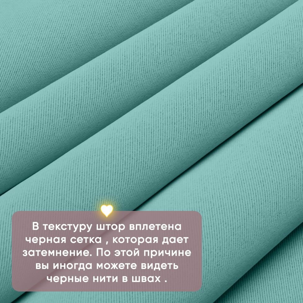 Комплект штор — фото 1