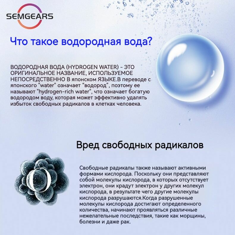 Генератор водородной воды — фото 1