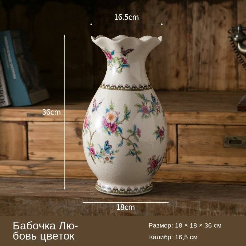 Винтажная керамическая ваза