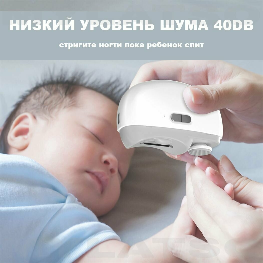 Электрическая машинка-триммер для стрижки ногтей, питание от аккумулятора, 4 скорости