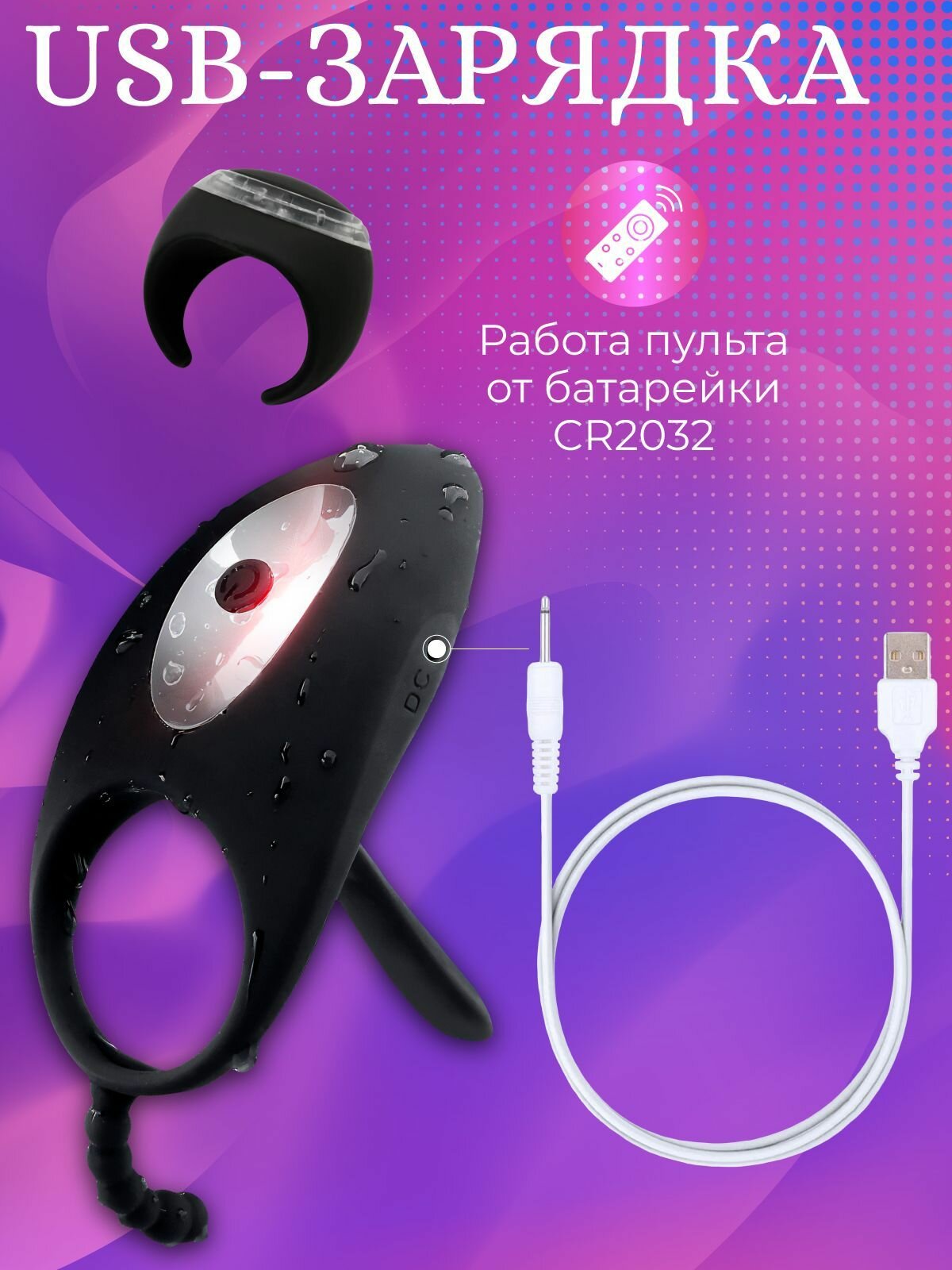 Вибратор Fantasy Night "Coco", для анально-вагинальной стимуляции, с пультом ДУ