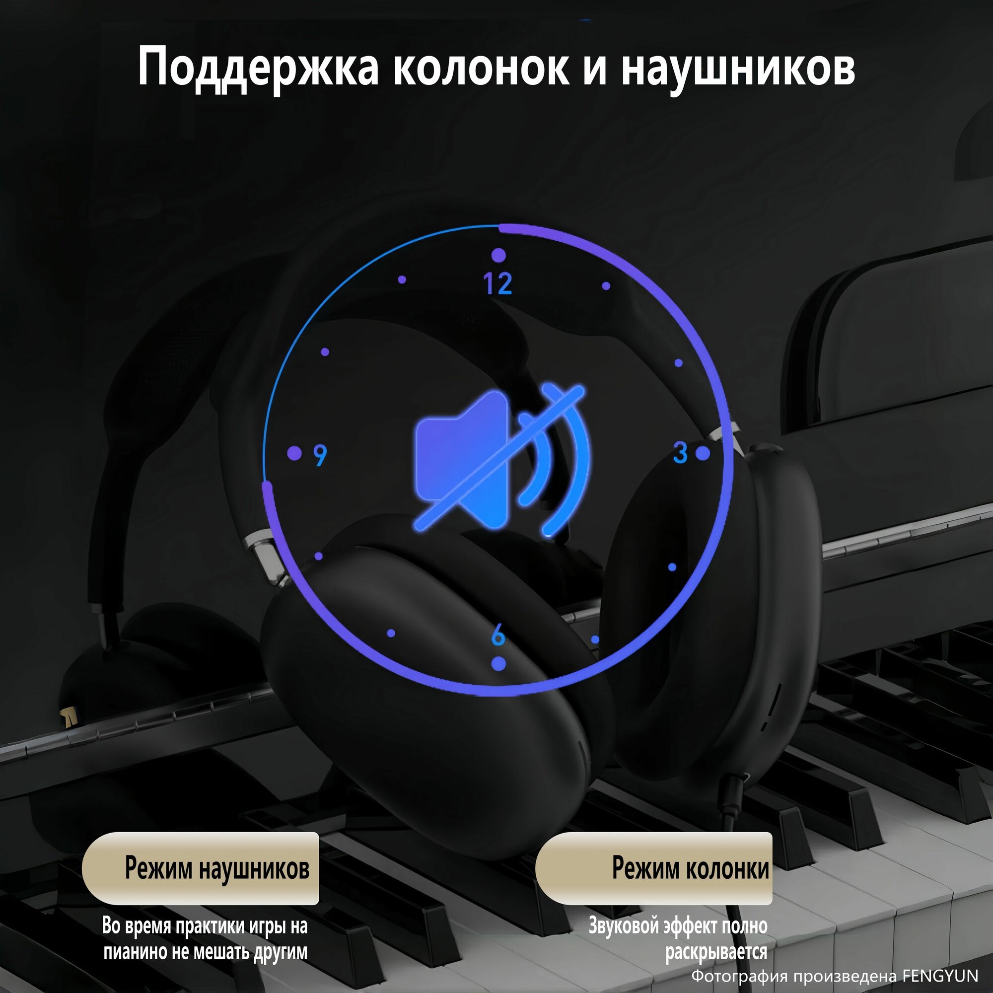Синтезатор детский музыкальный с микрофоном 88 клавиша / Пианино для мальчиков и девочек от сети и батареек