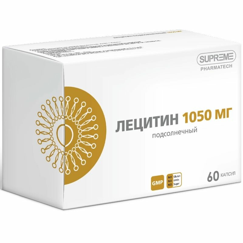 Лецитин подсолнечный капсулы 1340мг N60 Supreme Pharmatech