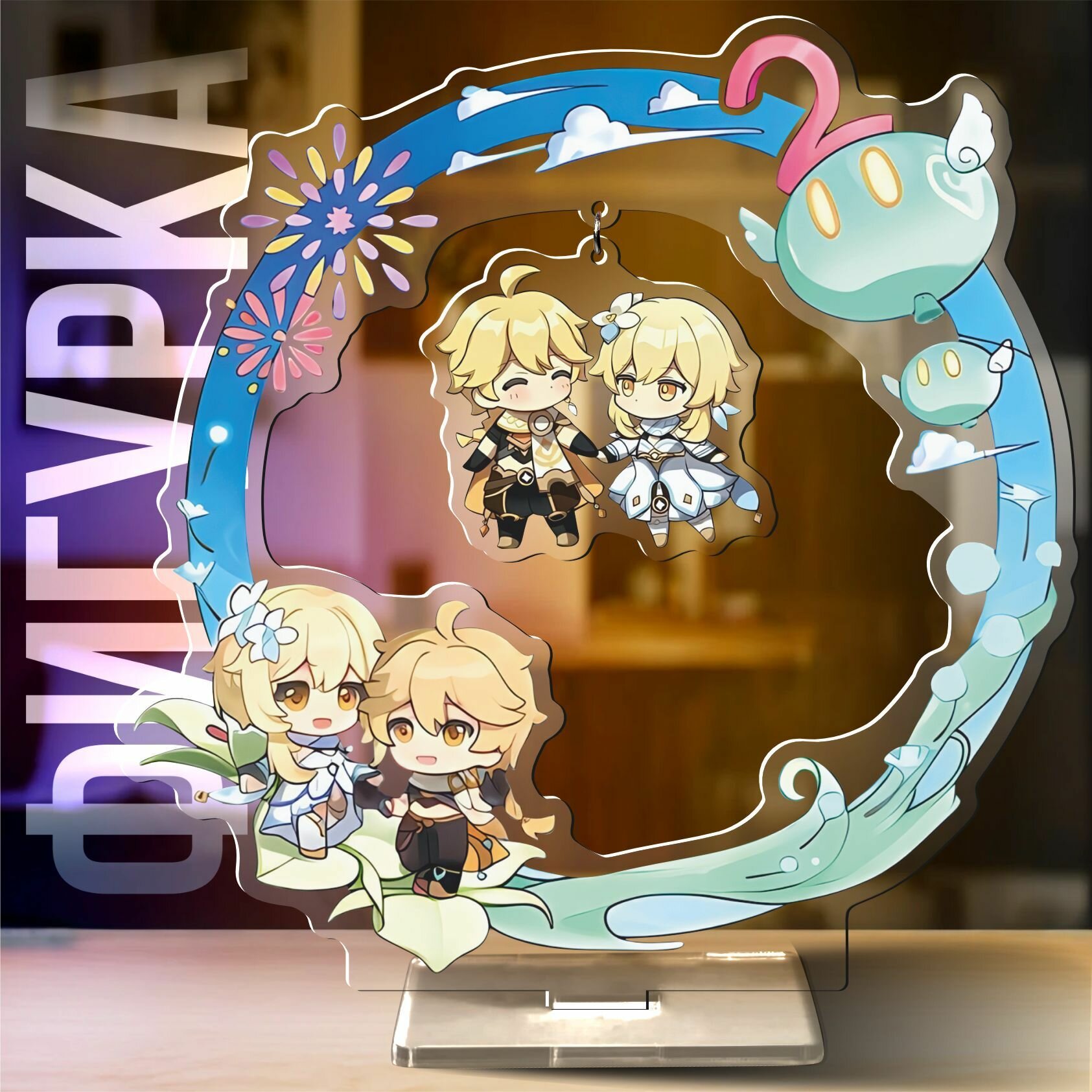 Акриловая фигурка Геншин импакт Люмин и Итэр