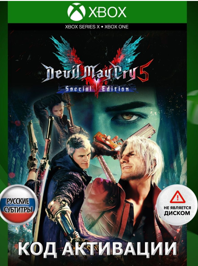 Devil May Cry 5 Special Edition для Xbox One|Series (Любой аккаунт)