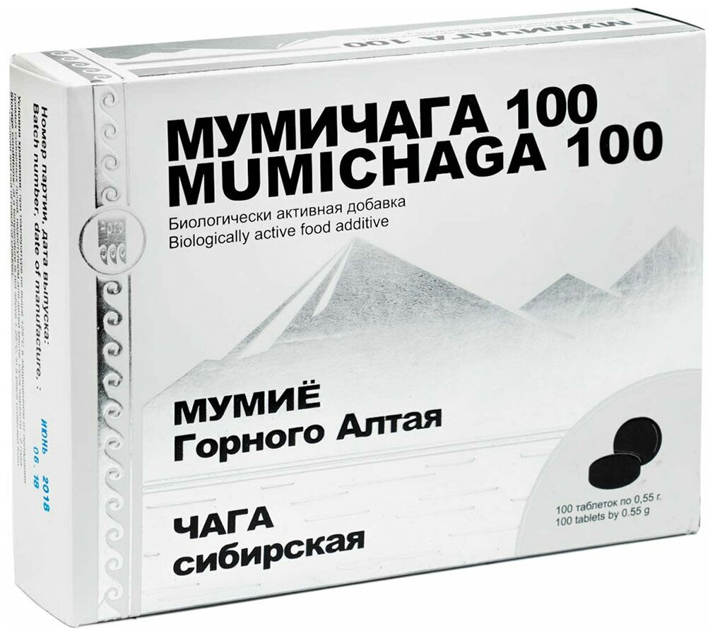 Мумичага 100, таблетки, 100 шт