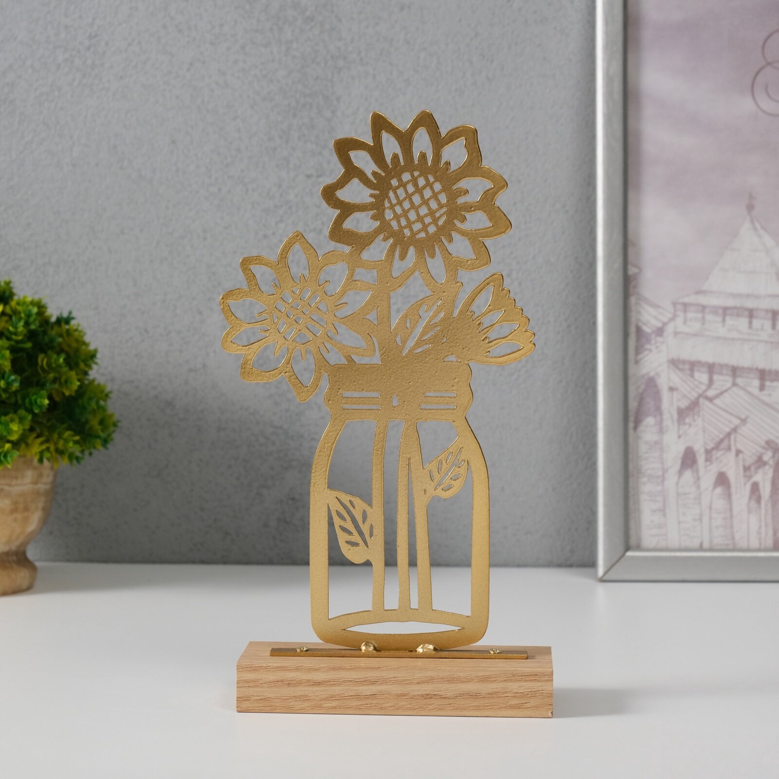 Фигурка металл "Подсолнухи в банке" размер 5×11.5×22 см, цвет золото