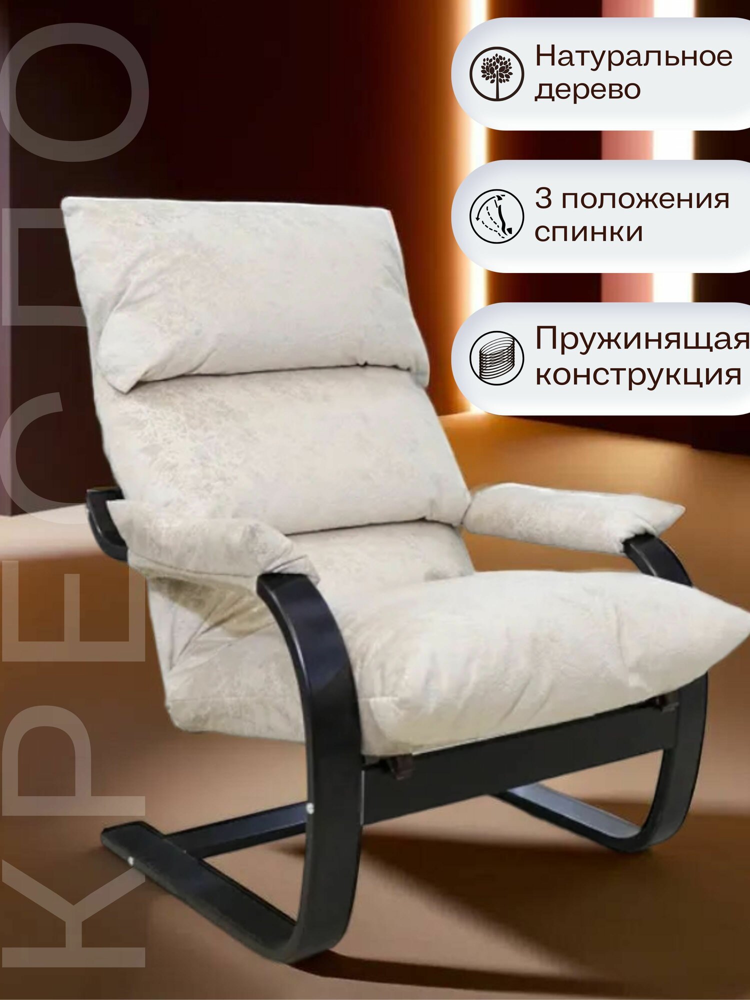 Кресло-трансформер Онега Тирсон ГринТри взрослое для отдыха дома дачи садовое